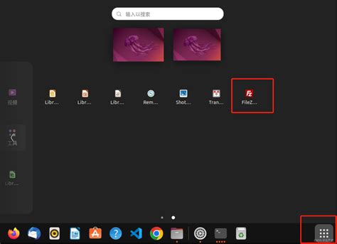 linux创建解压后的应用程序的桌面快捷方式 blender linux创建快捷方式 csdn博客