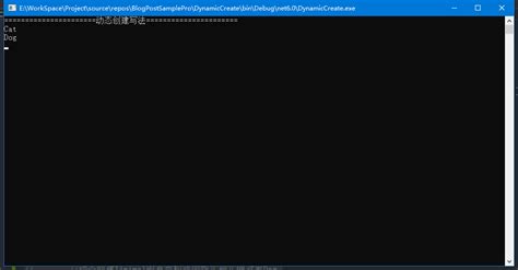 C Dynamically Creates The Implementation Instance Object Of The Interface