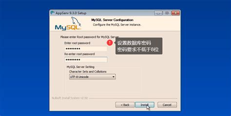 appserver安装教程（手把手教你搭建） appserv下载安装 csdn博客