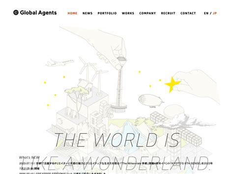 Global Agents あしたのデザイン Webデザインギャラリー・サイトリンク集