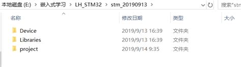 Keil创建工程及单片机程序执行流程keil程序运行顺序 Csdn博客 Keil创建工程及单片机程序执行流程keil程序运行顺序 Csdn博客