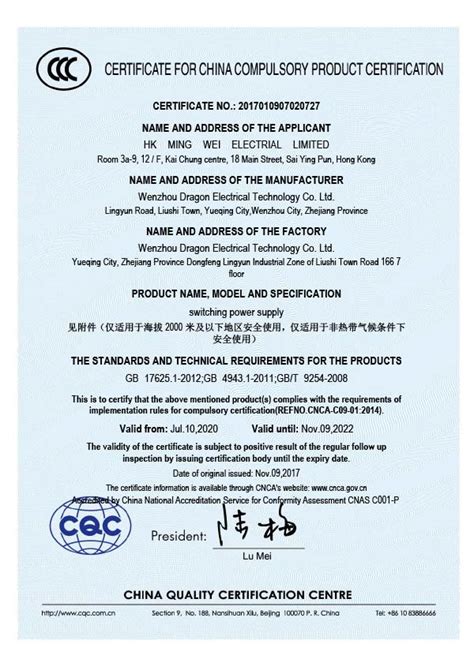 Certification Switch Mode Power Supply Switching Power Supply