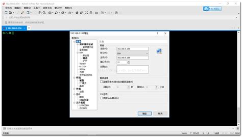 Xshell连接linux操作xshell 怎么登录到浏览器 Csdn博客