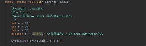 java基础：java运算符 海涛布克 博客园
