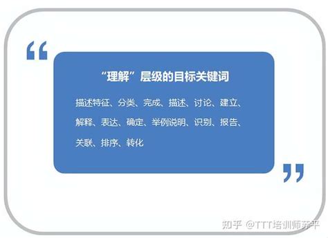 布鲁姆的教育目标分为哪几个？ 知乎