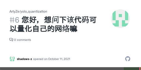 Issue Artyze Yolo Quantization Github