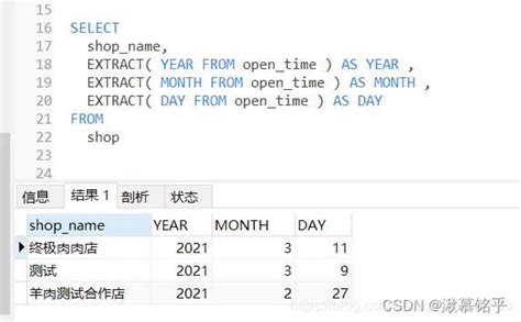 Mysql 关于日期查找整理（今天，昨天，本周，本月）数据库日期条件查询 Csdn博客