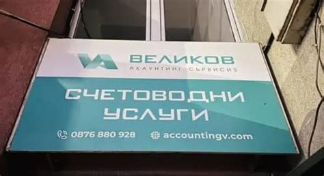 Регистрация на фирма по ДДС —