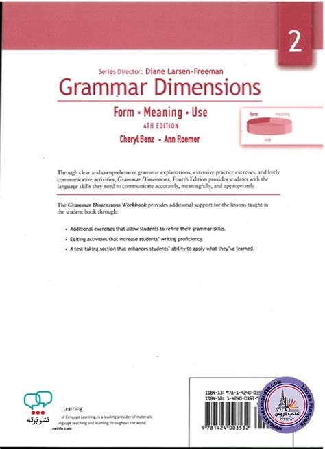 خرید کتاب گرامر انگلیسی Grammar Dimensions 2 Form Meaning Use 4th Edition
