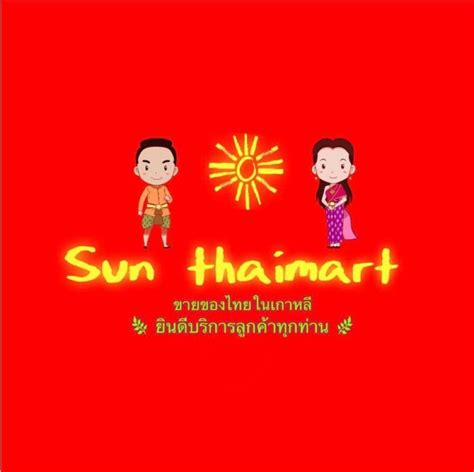 โรงพยาบาลศัลยกรรมไพรด์ Pride Plastic Surgery Thai ราคาไม่แรง แถมเซอร์วิสแบบจุกๆ 🌟🌟 ผ่าตัด