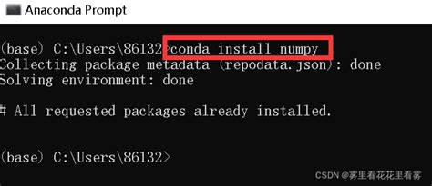 基于anaconda的numpy学习anaconda Numpy Csdn博客