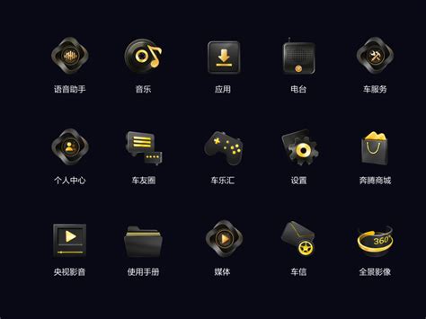 Hmi And Icon Design By 嗷呜 On Dribbble