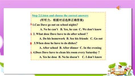 人教版七年级下册unit4 Dont Eat In Class Section B 1a 1d 课件 共18张ppt，内嵌音频 21世纪教育网