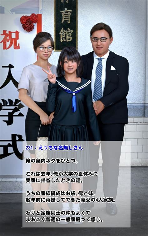 [bj281940] 義父と妹のヤバすぎる写真（フルカラー）1 [出版 鉄砂糖] Ebooklinks アダルトコミックdl版