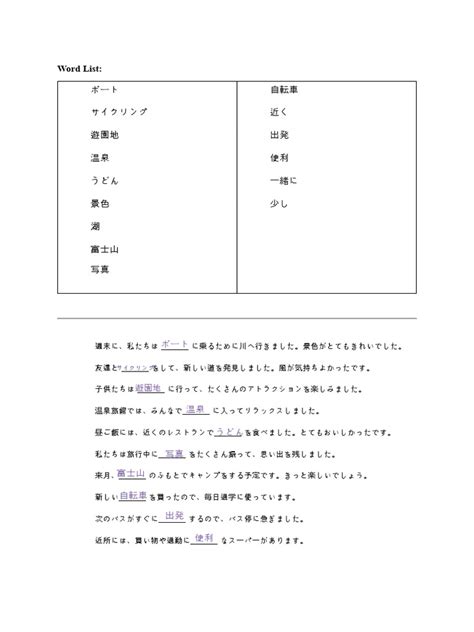 Word Test Pdf