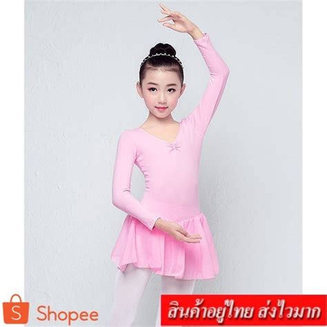 ️swimwear ️ชุดบัลเล่ต์เสื้อแขนยาว กระโปรงบาน สำหรับเด็ก สีชมพู รุ่น 279 Shopee Thailand
