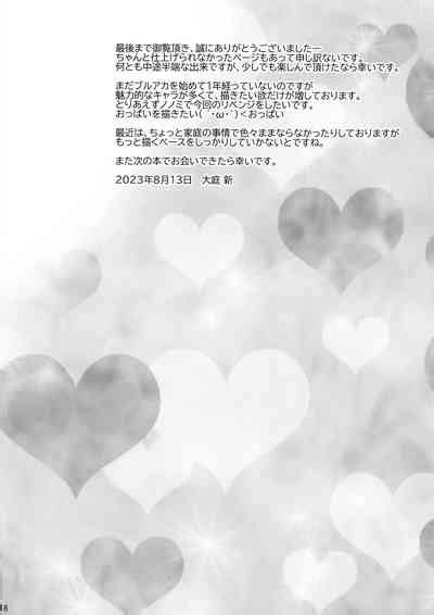 Nonomilk Zendan Hassha Nhentai Hentai Doujinshi And Manga