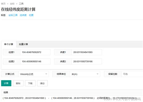 unity中笛卡尔坐标系与无人机倾斜摄影模型gps对齐 unity笛卡尔坐标 csdn博客