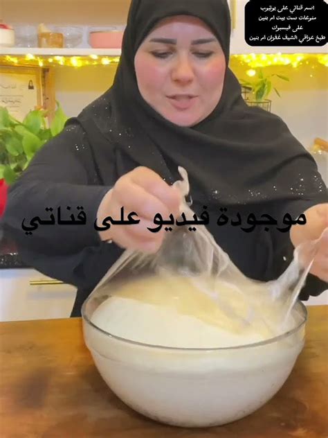 صمون كهربائي شاورما دجاج Youtube