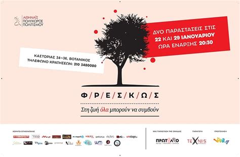 Ffffffffffffffffffffffffffffffffffffffffffffffffff Festivalculturegr