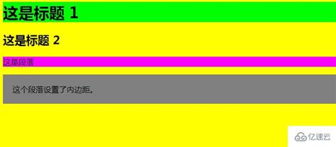 css如何设置背景颜色 web开发 亿速云