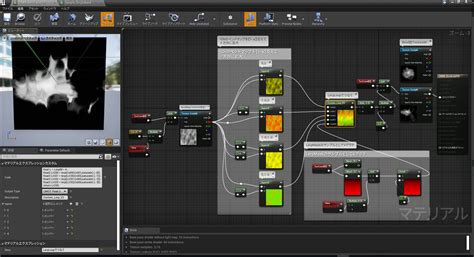 900 个 Ue4 Shader 点子 特效 電影攝影機 搏击俱乐部 900 个 Ue4 Shader 点子 特效 電影攝影機 搏击俱乐部