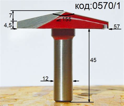 НЕСТАНДАРТНЫЕ ФРЕЗЫ