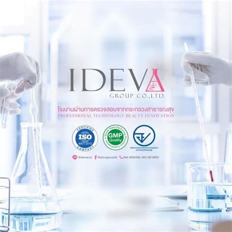 Ideva Group Line Shopping