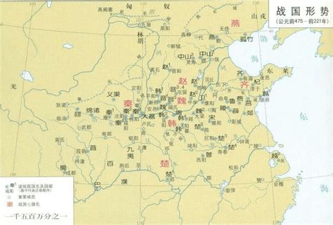 春秋战国详细地图战国时期word文档在线阅读与下载无忧文档