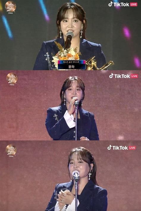 윤하 골든디스크 ‘베스트 솔로 아티스트상 수상｜스포츠동아