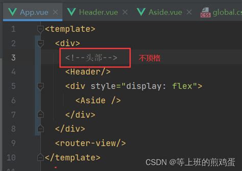 (通用)解决idea注释顶格问题idea注释不顶格 Csdn博客 (通用)解决idea注释顶格问题idea注释不顶格 Csdn博客