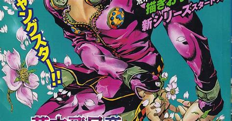 Shonen Jump Remix Golden Wind Cover Collection Album On Imgur