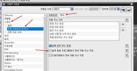 유니그래픽스 ug nx 기계설계 및 mct 머시닝센터 컴퓨터응용밀링기능사 컴퓨터응용가공산업기사 자격증 및 실무 교육 ug nx