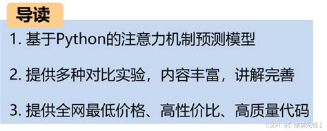 继续更新！注意力机制锂电池剩余寿命预测合集基于kan的锂电池 Csdn博客