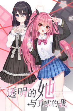 Transparent Her And Real Me 2025