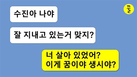 예비신랑이 결혼식전날에 교통사고로 죽고 죽지 못해 살고 있던 내가 다시 일어설수 있었던 힘처절한 슬픔과 고통생과 사 저승과 이승애절한 운명사랑은 아름다운건가 가슴