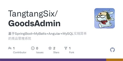 GitHub TangtangSix GoodsAdmin 基于SpringBoot MyBatis Angular MySQL实现简单的商品管理系统