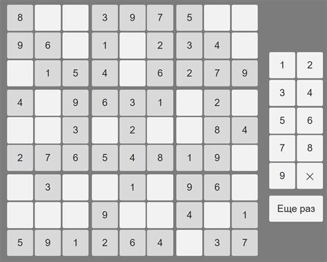GitHub - pgabow/sudoku_game: Sudoku logic game on pure JavaScript