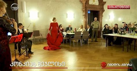 კონკიას მეჯლისი