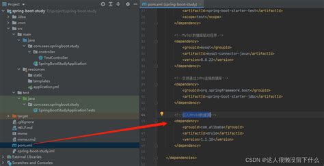 SpringBoot 整合MySql 路由器大全