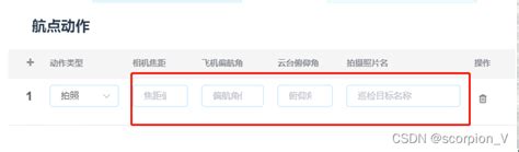 element 表格嵌套表单验证 单个input输入框（脱离表单的），添加校验~ elementui 能不能对input单独做必输校验 csdn博客