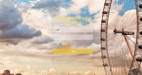 Javaphpnodejspython基于微信小程序的社区便民商城【2024年毕设】 Csdn博客