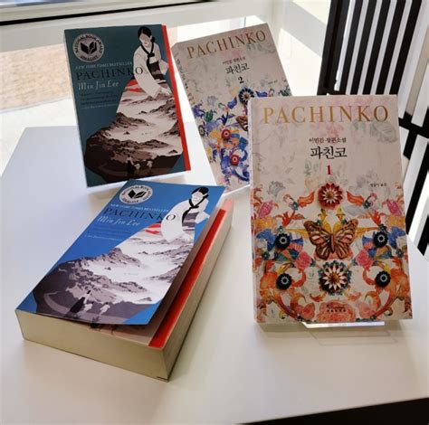 이민진 작가님 작가와의 만남에 다녀와서 네이버 블로그