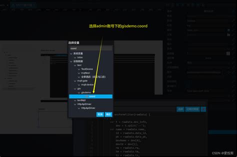 通过组态数据绑定赋值操作demo实例 internal api drive stream csdn博客