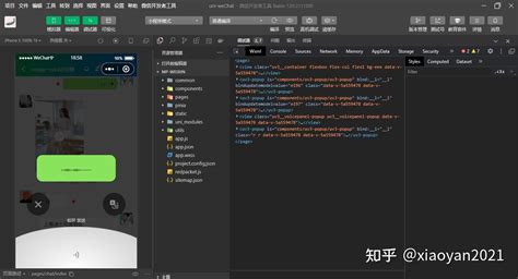 原创uni Appvue3仿微信app实例uniappvue3聊天室 知乎