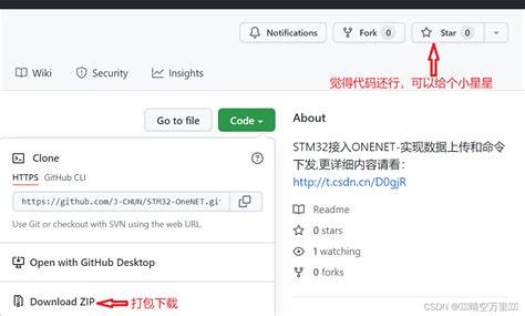 Stm32接入onenet 实现数据上传和命令下发stm32和4g模块连接上传数据到onenet Csdn博客