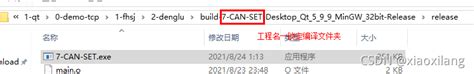 打包qt的exe程序，解决qt5guid dll qtnetwork dll等找不到的问题 qt5network dll csdn博客