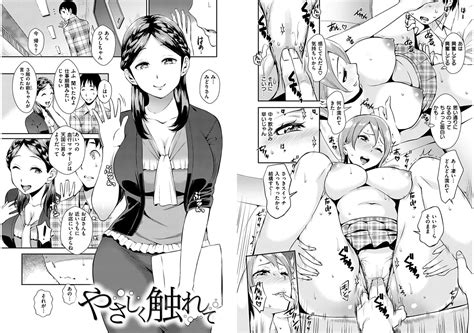 Sex Lecture ワニマガジン社 Dlsite 成年コミック R18