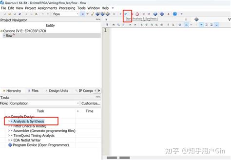 Quartus II 使用步骤 知乎