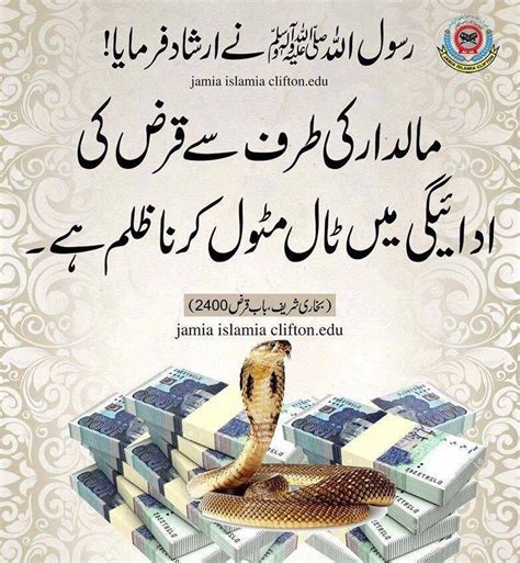 Maqsood Ahmed Posted On Linkedin